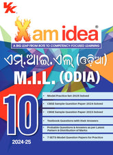 Xam idea class 10 question bank & sample paper